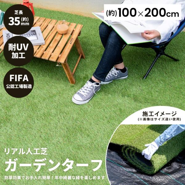 【仕様】●重量：4.1kg●材質　表面：ポリエチレン・ポリプロピレン、裏面：ポリプロピレン・ゴム●芝丈：35mm●芝幅：0.45-0.55mm●水抜きの通水穴あり●耐光年数：目安2年（使用環境によって異なります）