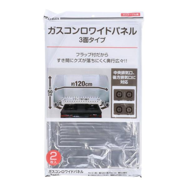 【仕様】●サイズ（約）：幅１２０×高さ５０（ｃｍ）●付属品：磁石　４個