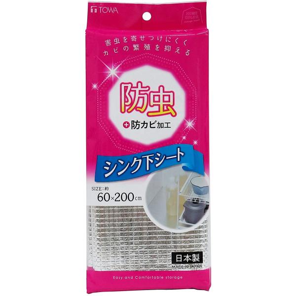 本体サイズ:約60×200×0.1cm    素材・材質:ポリエステル(アルミ蒸着)、ポリエチレン    原産国:日本    本体サイズ:約60×200×0.1cm    素材・材質:ポリエステル(アルミ蒸着)、ポリエチレン    原産国:日本
