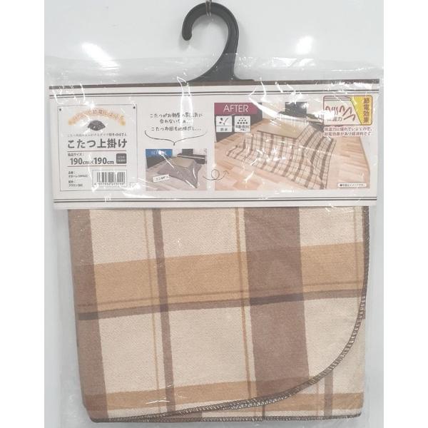 製品仕様：１９０×１９０ｃｍ■お手入れしやすい防水仕様 PVC素材を使用しているので、汚れてもサッと拭くだけでOKです。食べこぼしや飲み物をこぼしても染み込まないので、小さなお子様やペットがいるご家庭におすすめ！こたつ布団が汚れるのを防ぐこ...