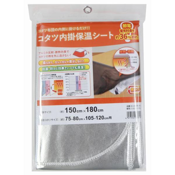 製品仕様：１５０×１８０ｃｍ■お手入れしやすい防水仕様 表面にPVC素材を使用しているので、汚れてもサッと拭くだけでOKです。食べこぼしや飲み物をこぼしても染み込まないので、小さなお子様やペットがいるご家庭におすすめ！（洗濯機は使用できませ...
