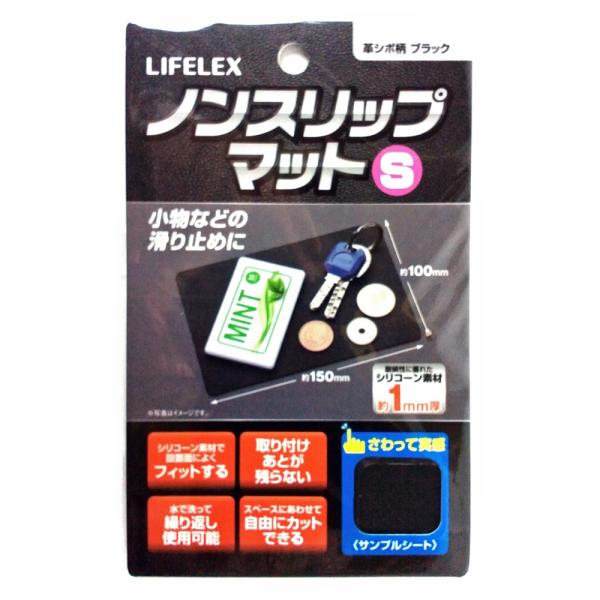 【特長】●シリコーン素材で設置面にフィットする●取付けあとが残らない●水で洗って繰り返し使用可能●自由にカットできる【ご使用上のご注意】●本品は物を完全に固定することはできません。●安全のため、運転者は走行中に使用しないでください。●安全の...