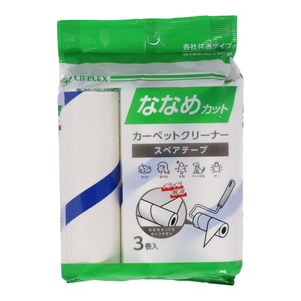 【特長】◆各社共通タイプ・ななめカットでめくりやすい【仕様】・幅：160mm（紙芯は38mm）・長さ：（90周分）・材質：テープ／紙　粘着剤／合成ゴム系【使用上のご注意】※本品はカーペット用に開発されています。畳やビニールタイル、フローリン...