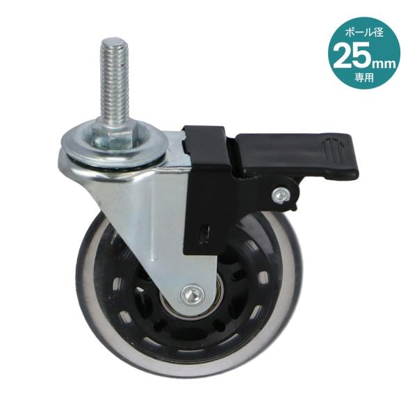 【特長】●高さ：9.8cm※ストッパー付※こちらの商品はお客様組立品となります。