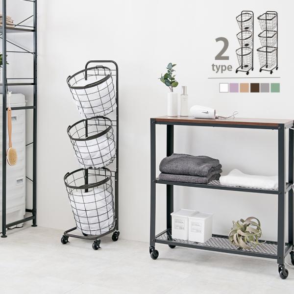【メーカーより直送】 商品サイズ（外寸）：(約)幅34.5×奥行39×高さ124cm 内寸及び補足説明： 内寸及び補足説明：■組立式■キャスター付 材質：主材:スチール 商品説明：持ち運べるバスケットが便利。縦型収納で省スペースに洗濯物を分...