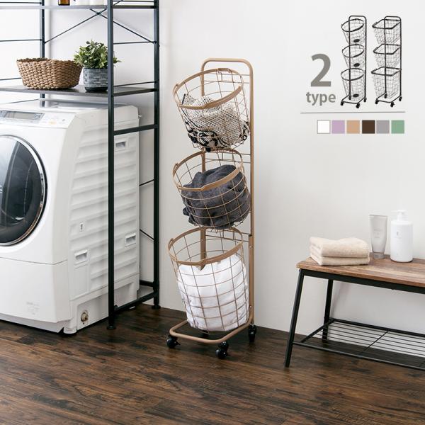 【メーカーより直送】 商品サイズ（外寸）：(約)幅34.5×奥行39×高さ124cm 内寸及び補足説明： 内寸及び補足説明：■組立式■キャスター付 材質：主材:スチール 商品説明：持ち運べるバスケットが便利。縦型収納で省スペースに洗濯物を分...