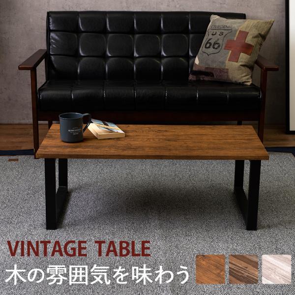 【メーカーより直送】 商品サイズ（外寸）：(約)幅90×奥行45×高さ32cm 内寸及び補足説明： 内寸及び補足説明：■組立式 材質：フレーム:スチール、天板:合成樹脂化粧繊維板 商品説明：木の質感や凹凸感まで表現したリアルな天板。スチール...