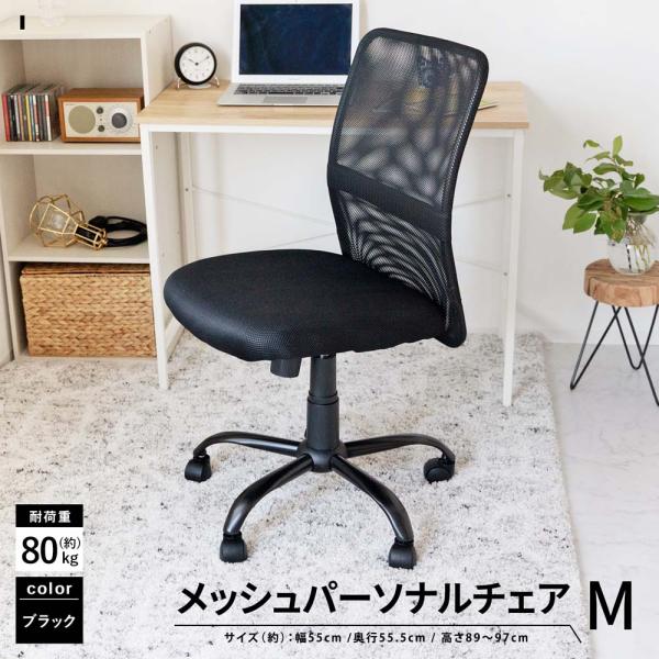 【仕様】●全体サイズ(約)：幅550×奥行555×高さ890〜970ｍｍ※キャスター含む●箱サイズ(約)：幅590×奥行225×高さ570ｍｍ●座面の高さ(約)：430〜510ｍｍ●耐荷重(約)：80ｋｇ●構造部材：金属(スチール)・積層合...