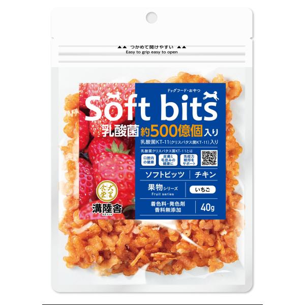 【商品情報】チキンソフトビッツ果実シリーズワンちゃんが大好きなおいしいフルーツ、体に良い乳酸菌KT-11（クリスパスタ菌）と国内鶏肉で腸詰を作り、さらに薄切りしてやわらかく食べやすく仕上げています。 愛犬ののどに詰まりにくく、歯が弱ったシニ...
