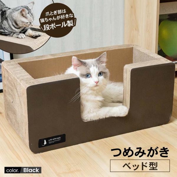 【仕様】●サイズ（約）：幅60×奥行30×高さ25.5（cm）●本体重量：2.75kg●材質本体：紙（ダンボール）ジョイントパーツ：ABS樹脂●付属品：ジョイントパーツ×4、デザインシール×1、またたび（袋入り）×1