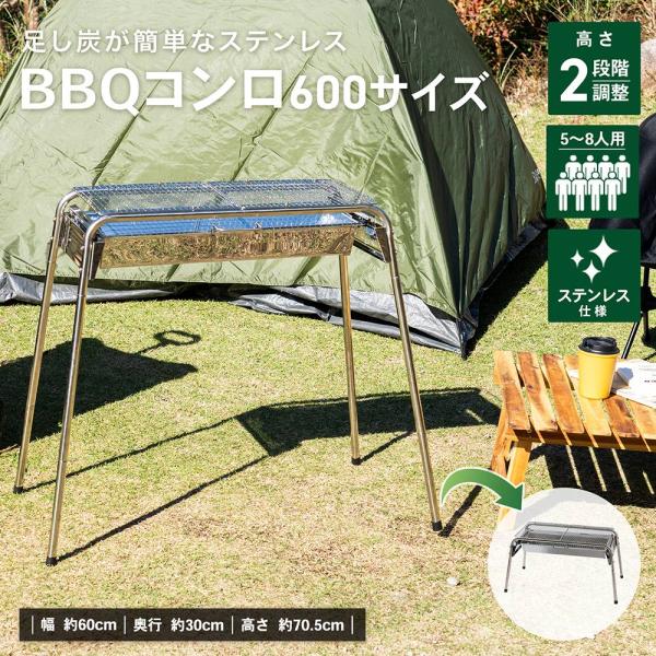 【特長】●5から8人用●この材質がポイント!/ステンレス製の為サビに強い●2段階に高さ調整が可能約70.5cm/約38cm●このスライド式がポイント●このスライド式がポイント炭を入れるトレーがスライドする為足し炭が簡単【仕様】使用時サイズ(...