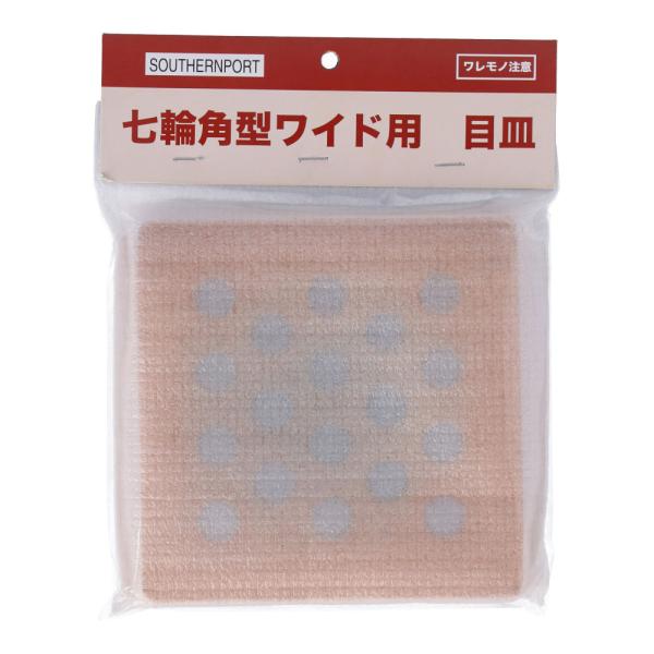 【仕様】●サイズ：（約）127x127mm●材質：陶器製【使用上のご注意】※用途以外には使用しないでください。※ワレモノですので取り扱いには十分ご注意ください。※お子さまの手の届かない場所で使用・保管してください。