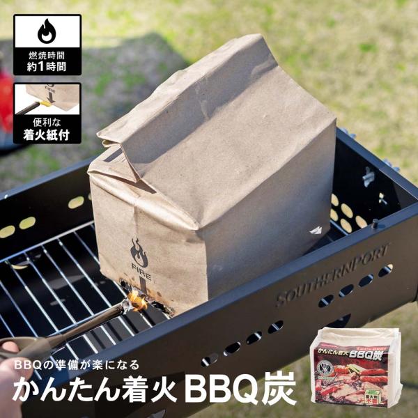【特長】●緑化推奨商品●着火剤いらずで簡単着火【仕様】●付属品：●サイズ：●内寸サイズ：●重量・質量：●内容量：●材質：●成分：●生産国：●原産国：【使用上のご注意】※【備考】※