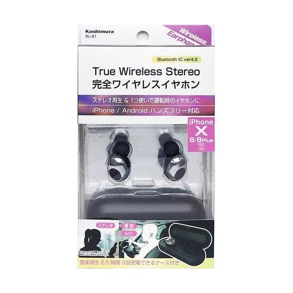 パッケージサイズ:W100xH180xD40mm。商品サイズ:W28xH22xD17mm。  商品の説明◆左右のヘッドホンをつなぐケーブルもなく、完全なワイヤレスで音楽を楽しめるヘッドホン。◆2つ使いでステレオ再生、1つ使いで運転時の片耳イ...