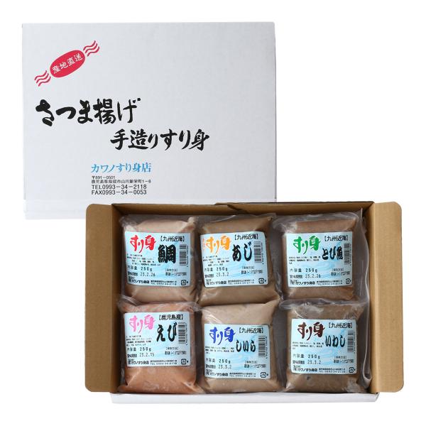 【商品説明】 手づくりの魚のすり身を詰合せました。 すり身を自然解凍し、袋から取り出した後、よく練ります。 150から165度の中温の油で片面ずつ、きつね色になるまでじっくりと揚げていきます。 原産地：日本 原材料：【すり身鯛】魚肉(たい(...