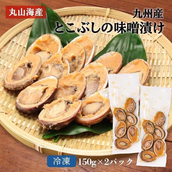 (商品説明) ながらめの貝の旨みと味噌との絶妙な味わいをお届けします。ながらめと味噌の味わいをお楽しみください。 【美味しい食べ方】 冷蔵庫で自然解凍又は、真空パックのまま流水で解凍してください。 本商品は、加熱調理済みなので、お好みで温め...