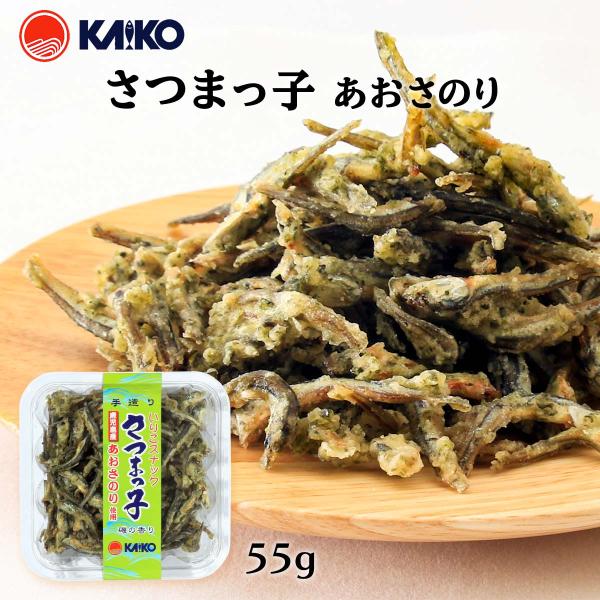 【商品説明】  おだし用の煮干しを、鹿児島産の青さのりで味付けし、カラッと小麦粉で揚げました。 お酒のおつまみやお茶請けに、また、お子様のおやつとして、そのままお召し上がりください。