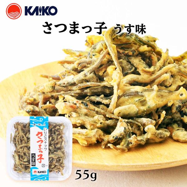 【商品説明】  おだし用の煮干しをうすしおで味付けし、カラッと小麦粉で揚げました。 お酒のおつまみやお茶請けに、また、お子様のおやつとして、そのままお召し上がりください。