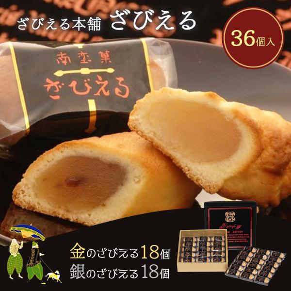 賞味期限: ３０日間（常温）天文２０年（１５５１年）豊後の国を訪れたフランシスコ・ザビエルは、大友宗麟の庇護を受け、神の教えを広めると共に、小学校や大病院を次々に建て、府内の街（現在の大分市）に、南蛮文化の花を咲かせました。その功績を讃えて...