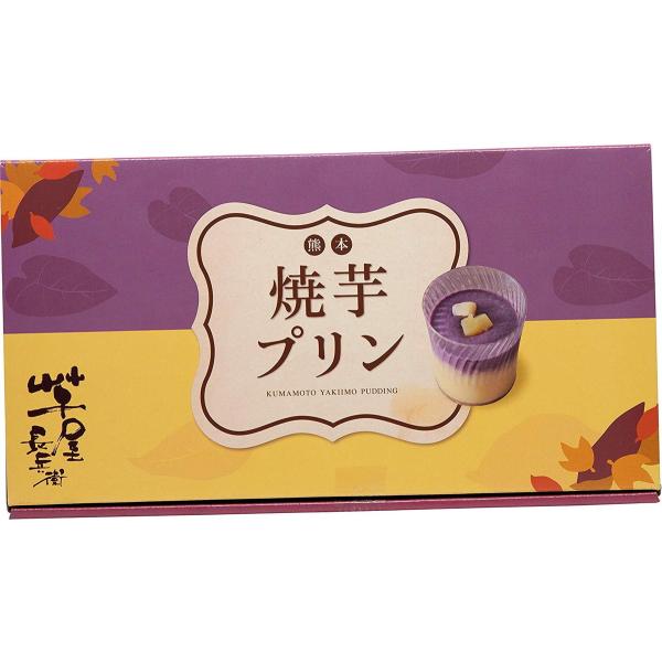 ■原材料 サツマイモ、牛乳、生クリーム、全卵、グラニュー糖、オリゴ糖、食塩、香料(原材料の一部に乳,卵を含む)■サイズ310×80×170(mm)　■重量1300(g)■内容量120ml×8個