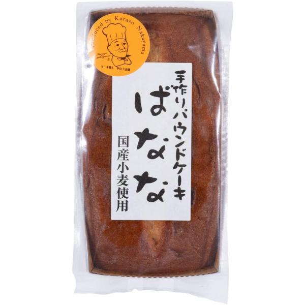 ■原材料 砂糖、小麦粉、卵、食用油脂、くるみ、でん粉、脱脂粉乳、食塩、乳化剤、コーンシロップ、香料、増粘剤(キサンタンガム)、カゼインNa■サイズ85×55×175(mm)■原産国ー■重量260(g)■内容量250g【商品特徴】バナナの風味...