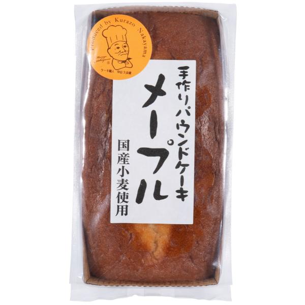 ■原材料 砂糖、小麦粉、卵、食用油脂、くるみ、でん粉、脱脂粉乳、食塩、乳化剤、コーンシロップ、香料、増粘剤(キサンタンガム)、カゼインNa■サイズ85×55×175(mm)■原産国ー■重量260(g)■内容量250g【商品特徴】砂糖よりも低...