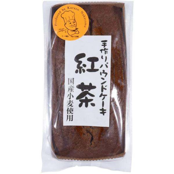 ■原材料 砂糖、小麦粉、卵、食用油脂、くるみ、でん粉、脱脂粉乳、食塩、乳化剤、コーンシロップ、香料、増粘剤(キサンタンガム)、カゼインNa■サイズ85×55×175(mm)■原産国ー■重量260(g)■内容量250g【商品特徴】ダージリンテ...