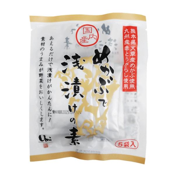 【商品説明】希少価値の高い熊本県天草産のめかぶや、九州産の唐辛子など国内産の原料のみを使用した、化学調味料不使用の粉末タイプ「浅漬けの素」。 カットした野菜に和えるだけで、短時間でかんたんにおいしい浅漬けが出来上がります。【原材料】食塩(国...