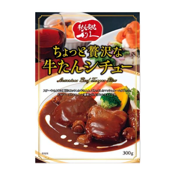 【商品説明】赤ワインとたっぷりの野菜で作り上げた特製のデミグラスソースに贅沢にも厚切りにした利久自慢の牛たんを入れ、柔らかくなるまで煮込みました。 ステーキのように厚切りした牛たんの贅沢な食感をお楽しみください。【原材料】牛たん加工品(ブラ...