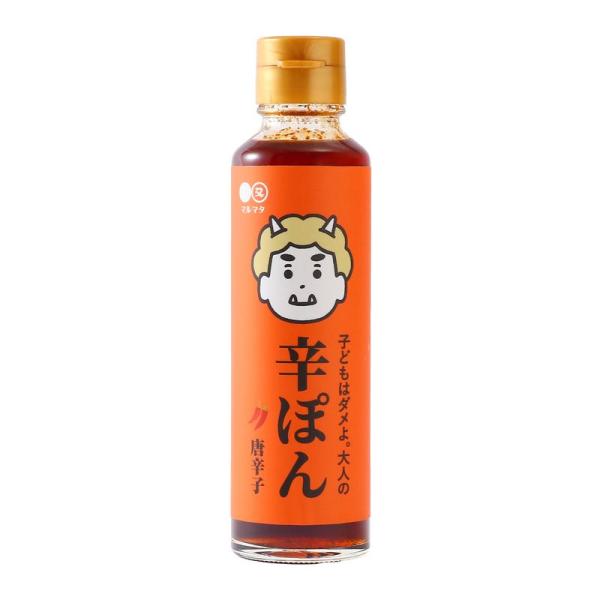 【商品説明】「辛ぽん 唐辛子」は、”辛・甘・旨”を一度に楽しめる大人のぽん酢です。 甘ぽんをベースに、唐辛子の辛味を加えています。 天然熟成発酵させたマルマタの生揚げ醤油を基調とした深みと旨みも味わえます。 しゃぶしゃぶなど鍋のつけだれ、焼...