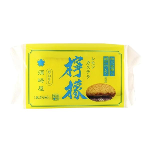 【商品説明】創業慶応三年、150年を超える老舗が作る【かすてら】が、お求めやすく食べやすいパックになって登場！ こちらは通常の箱入り商品を製造する際に発生する「切り落とし」や「不揃い品」をお詰めした商品になります。 そのため通常よりもお得に...