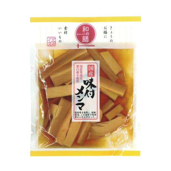 【商品説明】国産の孟宗竹を使用し、メンマ特有の食感を引き出すためにじっくり乾燥・戻し加工を施しました。粗糖や米発酵調味料、ごま油で風味豊かに仕上げ、化学調味料は一切不使用。竹の旨みと歯ごたえがしっかり感じられる上品な味付メンマです。ラーメン...
