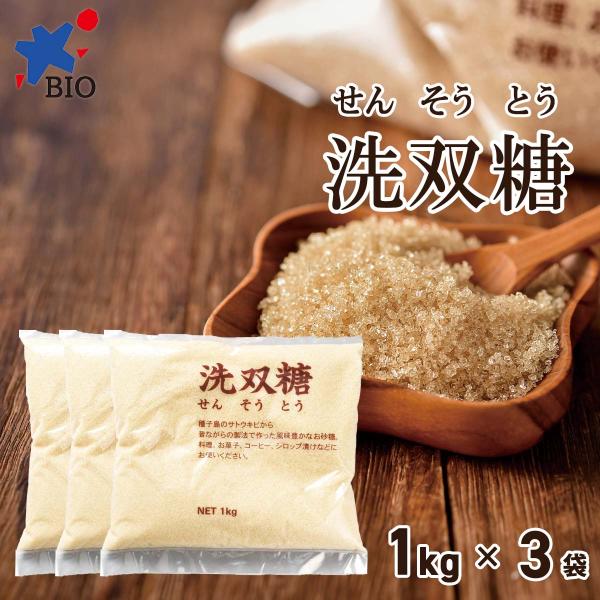 原材料:さとうきび内容量:1kg×3袋入りブランド ビオ・マルシェ商品紹介鹿児島県種子島産さとうきびを使用。ミネラル豊富でこくや甘みが豊かです。サトウキビの栄養分をなるべく残して精製しているので、ミネラルを豊富に含んでおり、こくや甘みなどの...