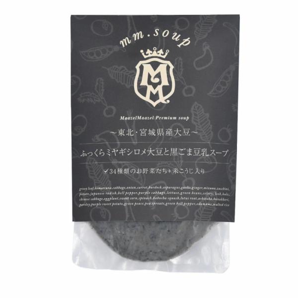 【商品説明】34種類の国産野菜と米こうじが入りでさらに大粒で甘み豊かな宮城県産ミヤギシロメ大豆入りで黒ごまの触感や香りも楽しめるスープです。【原材料】豆乳(国内製造)、カット野菜(玉ねぎ、白菜、キャベツ、大根、人参、じゃがいも、なす、ごぼう...