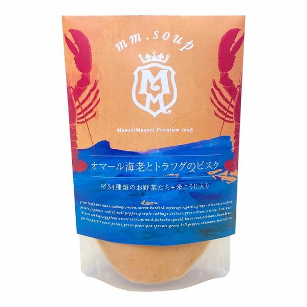 【商品説明】34種の国産野菜と米こうじをベースに使用。 オマール海老の濃厚な旨味とのバランスや、ふぐの本場・山口県下関市より、淡泊な身質でありながらしっかりとした旨味と甘みを兼ね備えた「ふぐの王様」と称されるトラフグの身を、そのままではなく...