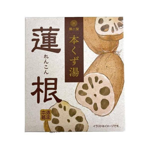 【商品説明】冬季限定の、廣八堂が手がける本葛使用のくず湯です。原料の葛根の集荷から製造まで一貫して行い、伝統の技で仕上げたなめらかな口あたりが特長です。滋養豊富なれんこんを加えた贅沢な配合で、やさしいとろみとのどごしをお楽しみいただけます。...