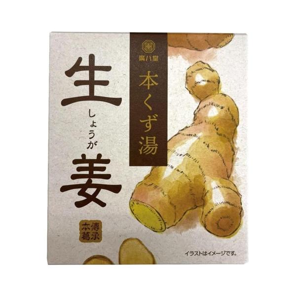 【商品説明】廣八堂が手がける本葛使用のくず湯〈生姜〉です。原料の葛根の集荷から製造まで一貫して行い、伝統の技でなめらかな口あたりに仕上げました。国産生姜を加えることで、やさしいとろみの中にしっかりとした風味が広がります。きび砂糖を使用した上...