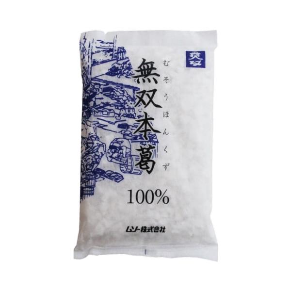 【商品説明】山野に自生する葛の根から澱粉を取り出し、水洗いと天日晒しを繰り返す伝統製法「吉野晒」で仕上げた、純白の本葛粉です。約0.5cm角の固形タイプで、水に溶かしてから加熱してお使いください。昔から消化がよく、滋養食として重宝され、梅肉...
