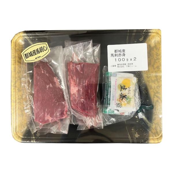 【商品説明】希少な国産の馬刺しです。　 馬刺し本来のうま味をご堪能下さい。【原材料】馬肉 【おろし生姜　日本食研より】生姜(中国)、還元水飴、食塩、大豆粉/セルロース、酒精、クエン酸、酸化防止剤(V.C)、増粘多糖類、(一部に大豆を含む) ...