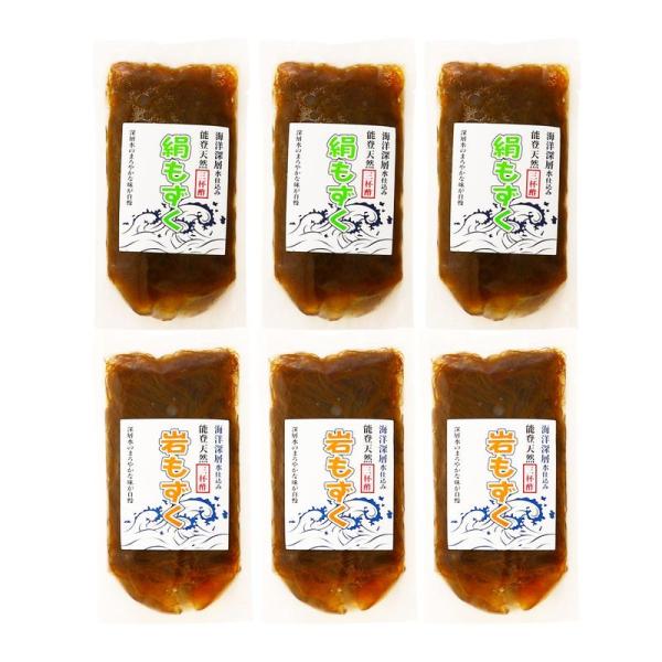 【商品説明】深場の岩肌から採れる天然絹もずく、岩もずくを無添加の三杯酢で仕上げました。 そのまま召し上がれます。【原材料】【絹もずく】絹もずく(石川県産)、海洋深層水、醤油、砂糖、醸造酢、鰹だし、発酵調味料、(一部に小麦・大豆を含む) 【岩...