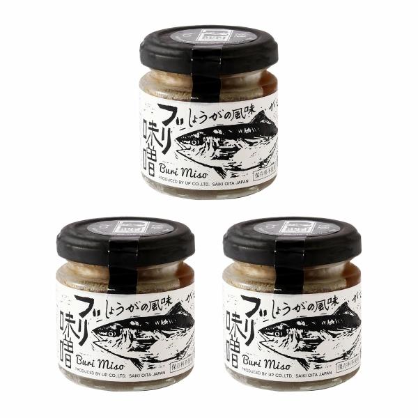 【商品説明】大分県の味噌とブリのハーモニー。 生姜を加えて深みのある味わいに仕上げました。 おにぎりの具材や野菜などにつけて。 大分県佐伯市は様々な海の産物に恵まれており、中でも全国有数の養殖ブリの産地です。 佐伯から日本全国へお届けするブ...