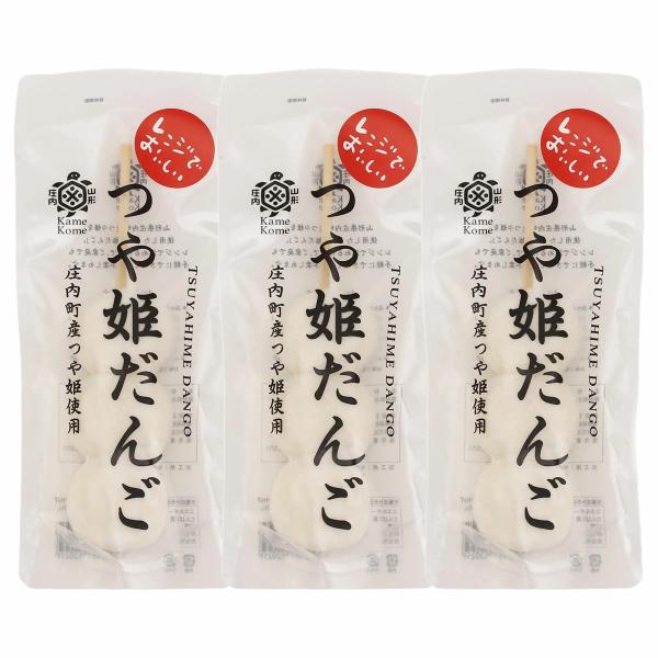 【商品説明】山形県庄内町産つや姫を使用した「つや姫だんご」です。 レンジで温めるだけで、ご家庭でも手軽にできたての味がお楽しみいただけます。 袋からお皿に取り出し、ラップをして電子レンジ(600W)で1分から1分20病加熱してお召し上がり下...