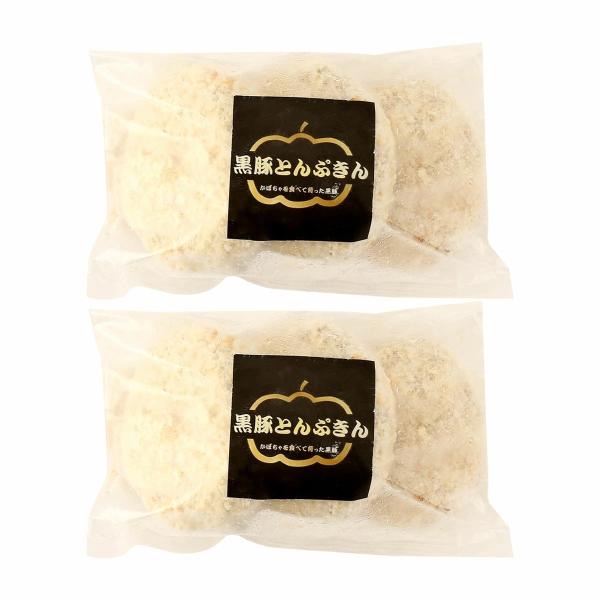 【商品説明】肉汁たっぷり！黒豚の旨味がギュッと詰まったジューシーなメンチカツです。 美味しい揚げ方 メンチカツが浸かる位の揚げ油を160〜170度に温める。 160〜170度になったら冷凍のメンチカツを入れ、6〜7分程度揚げる。 油の温度を...