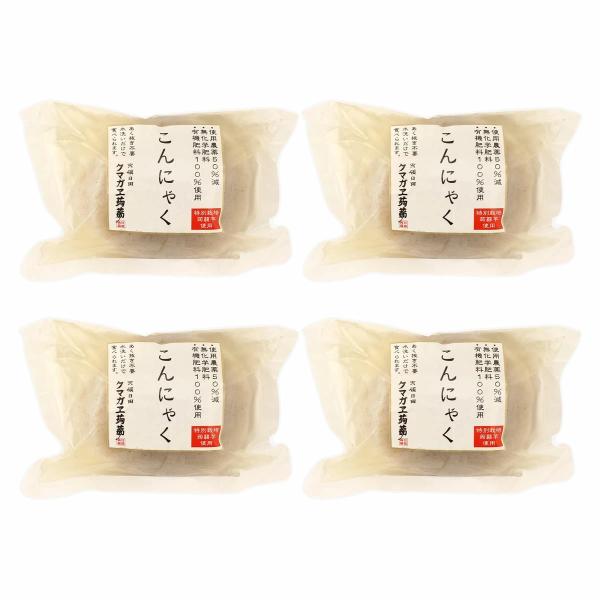 【商品説明】特別栽培のこんにゃく芋をつかったこんにゃくです。 使用農薬を50%減、無化学肥料、有機肥料100%使用した蒟蒻芋をつかっています。 あくぬき不要で、水洗いだけで食べることができます。 こんにゃくつくりには水が命。 大分県日田の清...