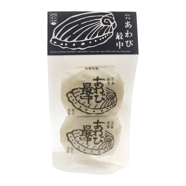 【商品説明】五島の海、磯のあわびを模した最中皮に、時間を掛け丹念に練り込んだたっぷりのこしあんと食感の良い求肥餅をはさみました。 五島産の塩を使い、甘さをより一層引き立たせております。 五島銘菓のあわび最中をぜひ一度どうぞ。【原材料】こしあ...