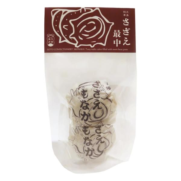 【商品説明】長崎県はサザエの漁獲量が日本一。 さざえ最中は長崎の特産品であるサザエを模したお菓子です。 外はやわらかいもなか皮で覆われ、中はたっぷりの粒餡が詰まっています。 とても食べごたえのあるスイーツです！【原材料】粒餡〔砂糖、生餡、か...