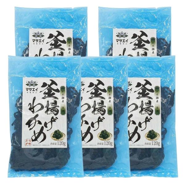 【商品説明】宗像市鐘崎港は海女発祥の地で代々海女の家系で育った代表自ら、収穫に携わり、ベテランの海女の皆様の協力を経て、品質の良いわかめの仕入れが可能となっています。 また良質な天然物ということから、以前は皇室献上品として扱われていました。...