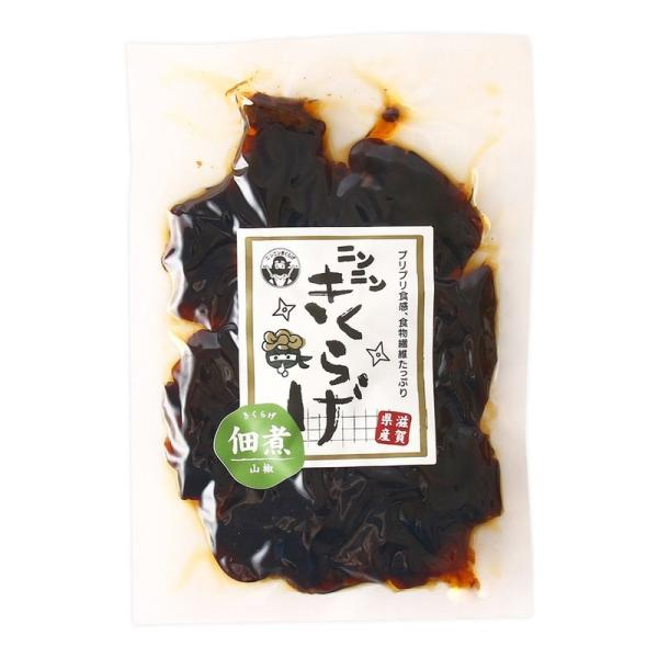 【商品説明】ニンニンきくらげは、忍者の里・甲賀市で栽培されているきくらげです。 滋賀県甲賀市にある西日本最大級の施設で栽培・加工された安心・安全な純国産の菌床きくらげです。 甲賀忍者の里で生産したきくらげの佃煮を山椒風味で仕上げました。 希...