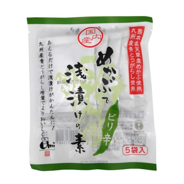 【商品説明】熊本県天草産のめかぶ、北海道産の昆布とりんご、九州産の唐辛子など国内産の原料のみを使用した化学調味料不使用の粉末タイプ「浅漬けの素」。 カットした野菜に和えるだけで、かんたんに短時間で浅漬けが出来上がります。 ピリ辛でお酒のおつ...