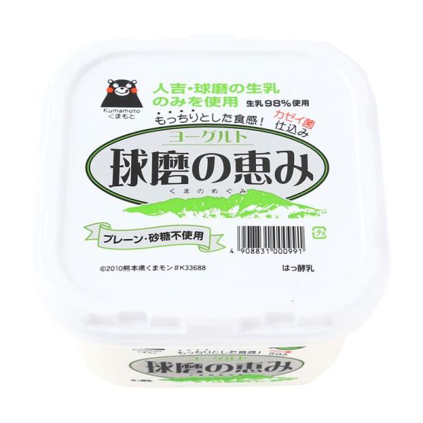 【商品説明】球磨・人吉地区の新鮮な生乳をふんだんに使用したヨーグルト。 砂糖不使用だけど乳の甘みと風味をしっかりと感じられ、独特な粘り気ともっちりとした食感が魅力です。 生乳使用率が高く(98%使用)、酸味が少ないので何も混ぜずにそのまま食...